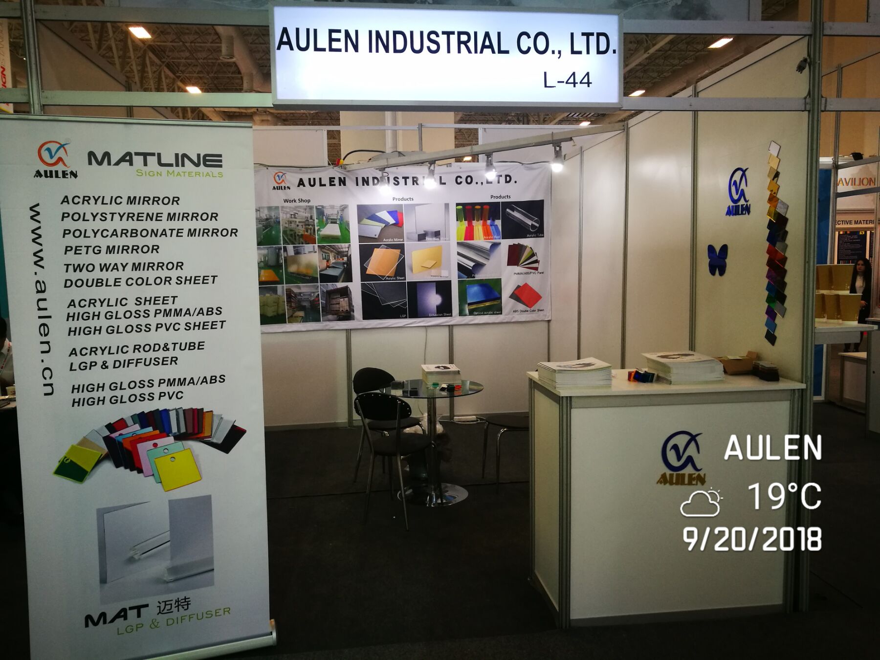 10月 8, 2018 – 遨蓝实业 AULEN INDUSTRIAL